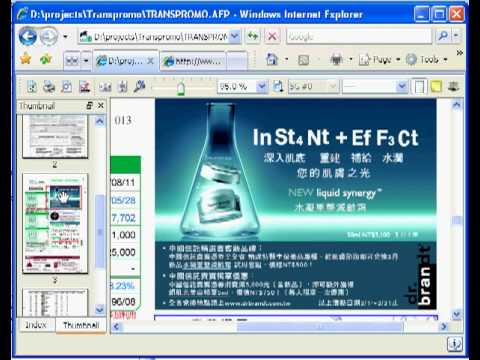 Release of Papyrus AFP Viewer Version 7.16 | Papyrus AFP Viewer