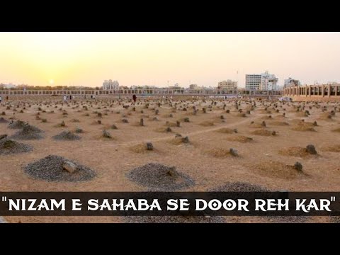 Naat "Nizame Sahaba say ham door reh kar" Must Listen - BAZME MASARRAT