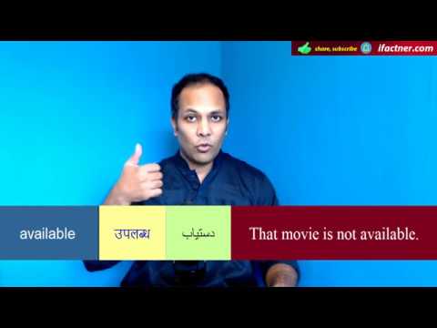 Available meaning in Urdu Hindi with example sentences and translation