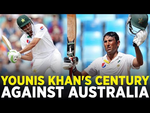 Younis Khan's Majestic Century | A Cricketing Legend's Classic Innings! | Test | PCB | M1C2A