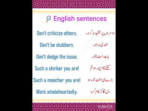 English moral sentences with Urdu translation..