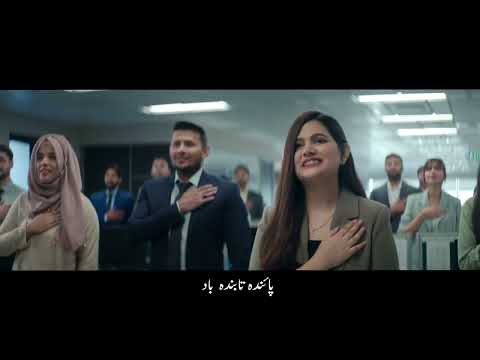 New National Anthem 2022 | ARMY ISPR | Qoumi Tarana 2022
