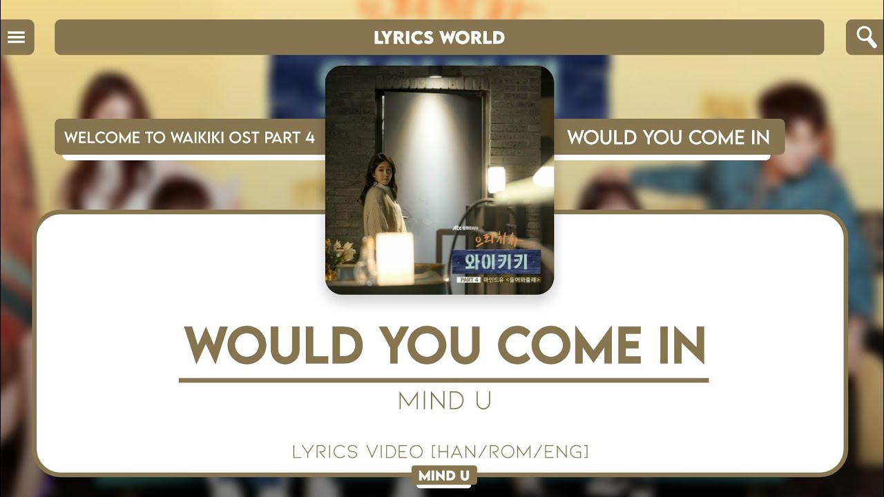 MIND U (마인드유) 'Would You Come In' [Lyrics Video (HAN/ROM/ENG)]