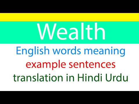 Wealth meaning in Urdu example sentences & translation in Hindi Urdu | English Urdu words meaning