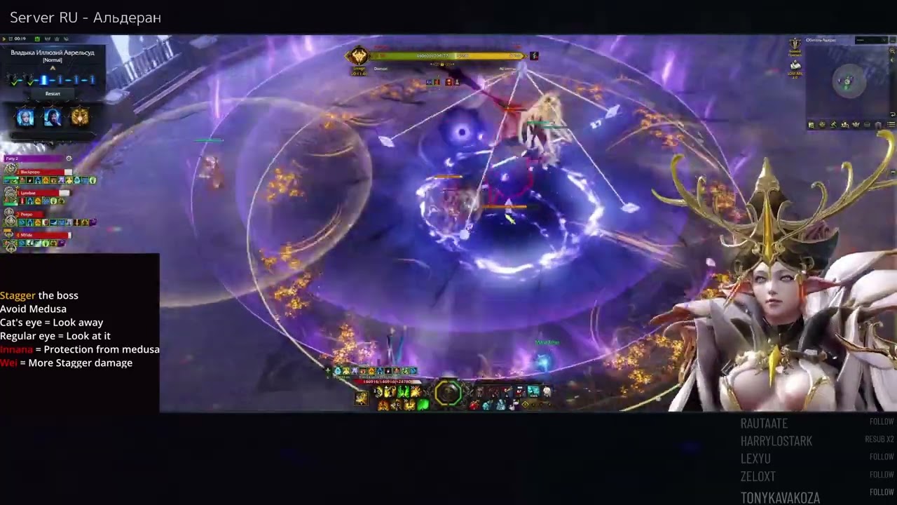 Brelshaza Gate 2 Legion Raid Guide - Lost Ark Maxroll.gg
