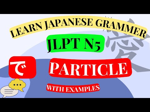 The Secret to Using 'De' in Japanese Like a Native! 🚀