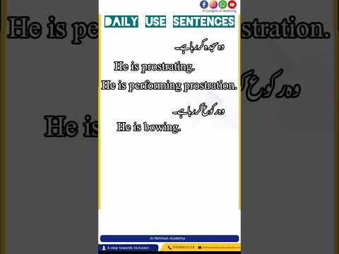 Daily Used Sentences | How to use #prostrate #bow in #sentences #dailyusesentences #ytshorts#english
