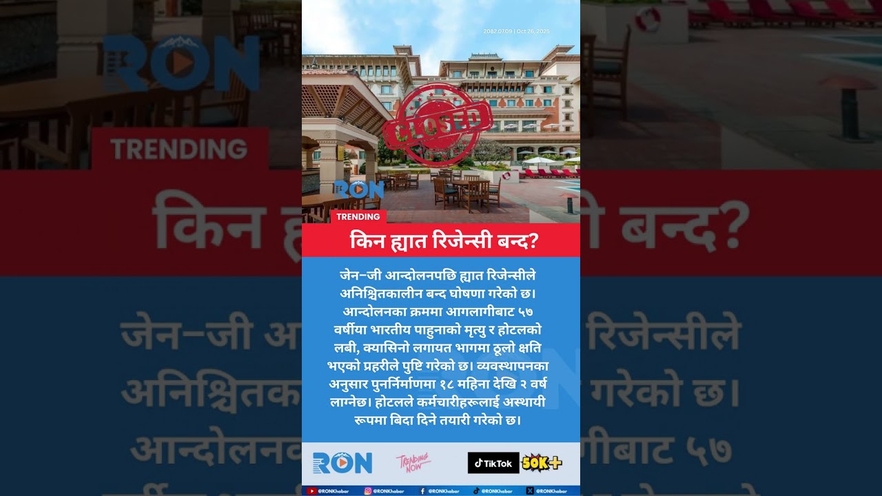 Why did Hyatt Regency Kathmandu Closes Indefinitely?