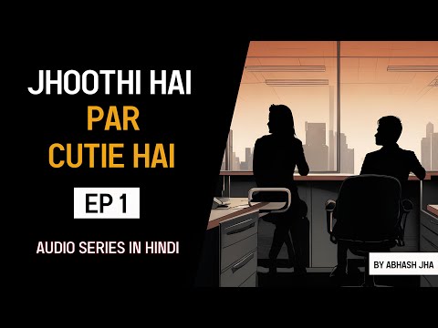 PART 1 - (True Story) | JHOOTHI HAI PAR CUTIE HAI | Audio Storytelling | Abhash Jha