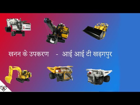 Miniature Mining Machinery - IIT Kharagpur (INDIA)