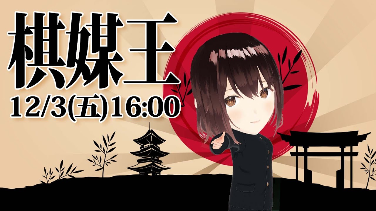 [Vtub] 公視VT小媒 1對3大戰 - 看板C_Chat - PTT網頁版