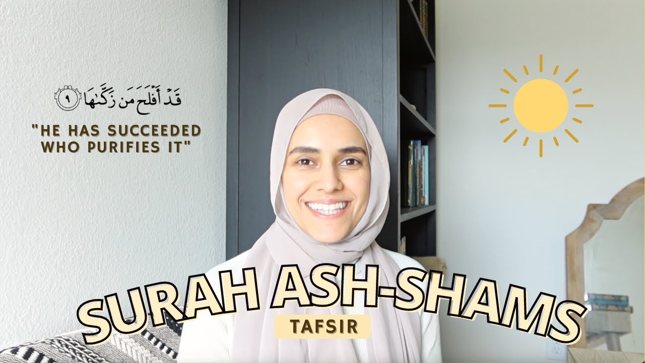 Surah Ash Shams