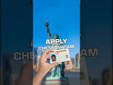 How to Apply State id in USA..??