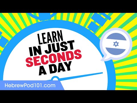 Learn New Hebrew Words in Just Seconds a Day
