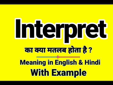 Interpret meaning in Hindi | Interpret ka kya matlab hota hai | Daily Use English Sentences