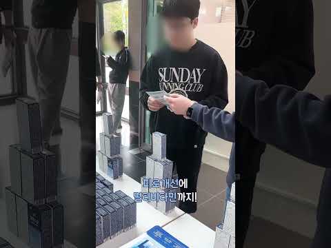 이투스247양평기숙학원 매일유업 릴렉스샷 이벤트!