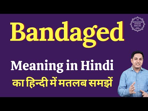 Bandaged meaning in Hindi | Bandaged ka matlab kya hota hai