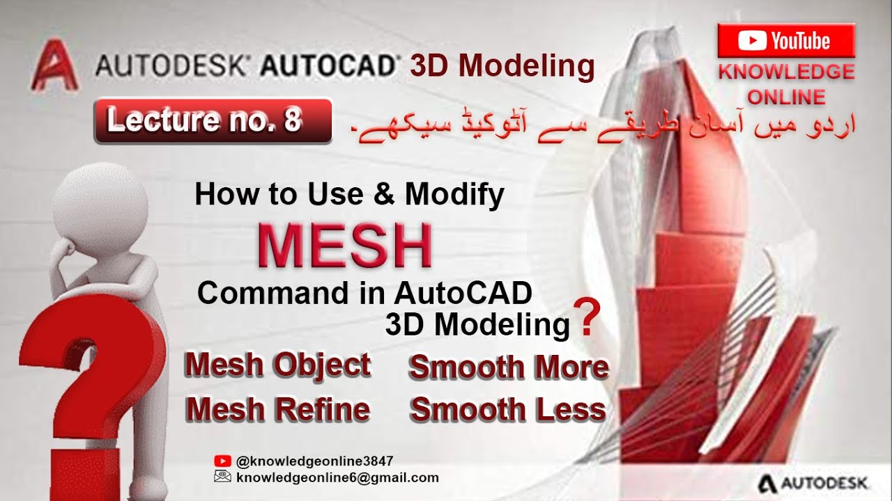 Mesh Command in AutoCAD 3D Modeling. Mesh Object, Mesh Refine, Smooth More and  Smooth Less in Urdu.