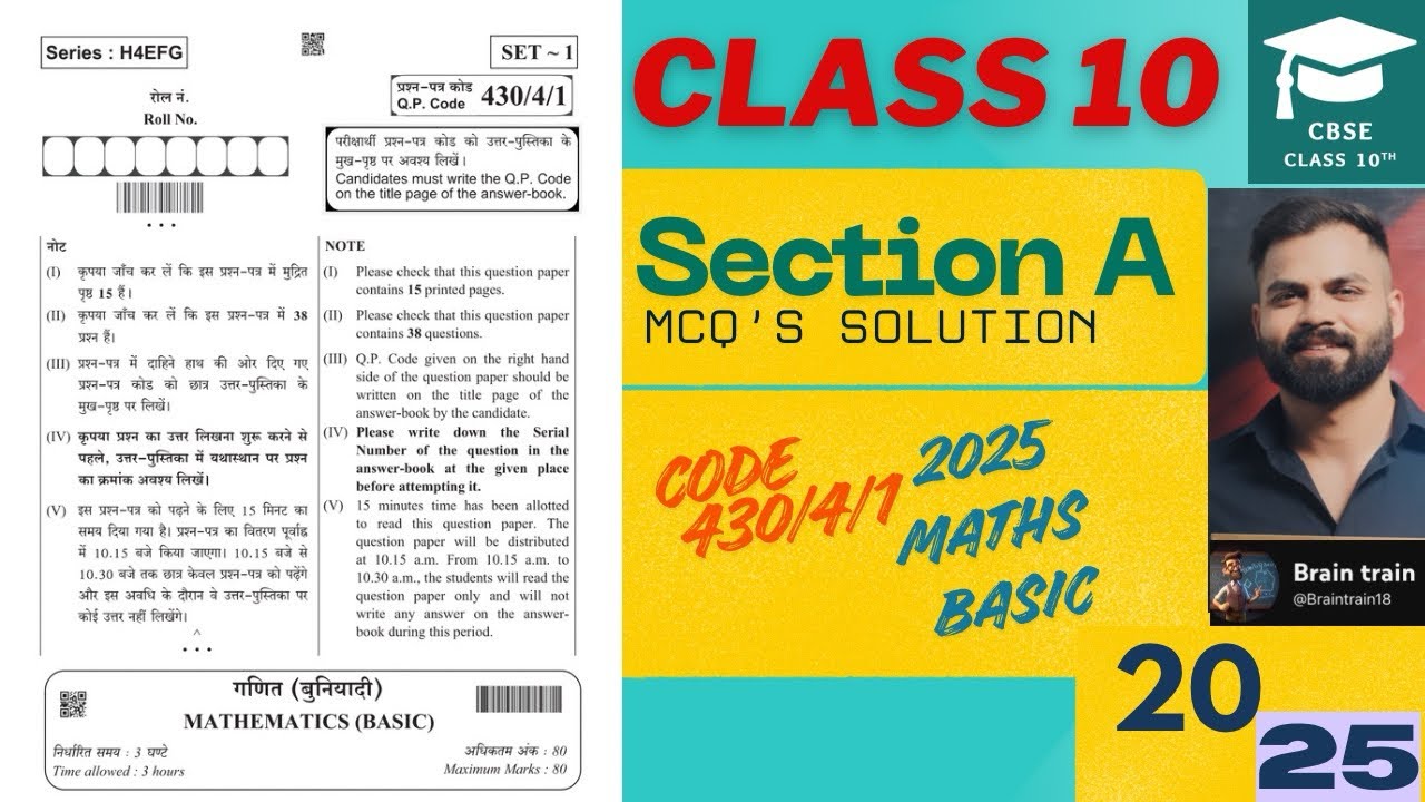 Code 430/4/1 MATHS BASIC PAPER MCQ’s SOLUTION |CLASS 10|CBSE BOARD 2025