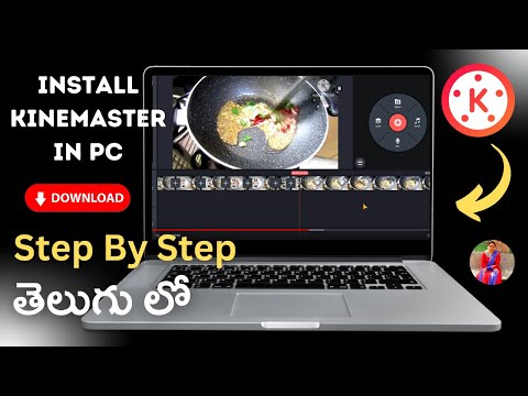 Kinemaster App ని Laptop లో Install చేయండి ఇలా | Install Kinemaster In PC Step By Step In Telugu