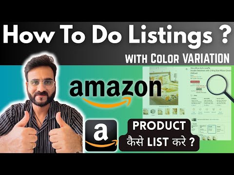 How to List Products On Amazon With Variations 2025 | Amazon Listing Kaise Kare ? Step By Step Guide