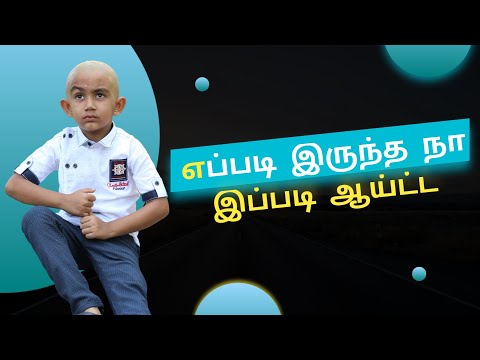 Ear boring ceremony | Ear piercing | Tamil Vlogs