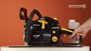 Бензопила Huter BS-45M - купить в Ситилинк | 314728