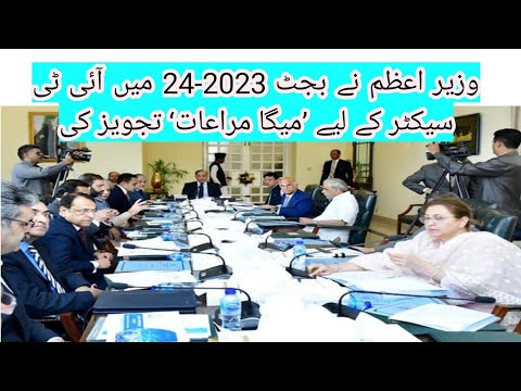 PM proposes ‘mega incentives’ for IT sector in Budget 2023-24