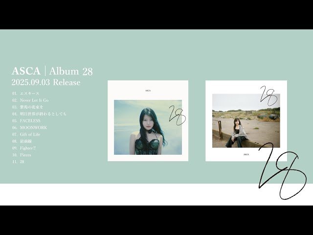 ASCA New Album「28」9月3日(水)リリース - agehasprings TIMES