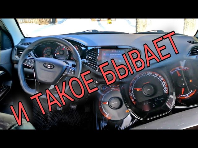 Ошибка C0020 1c Веста