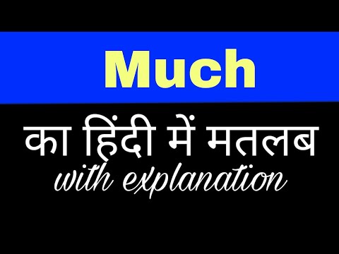 Much meaning in hindi || much ka matlab kya hota hai || english to hindi word meaning