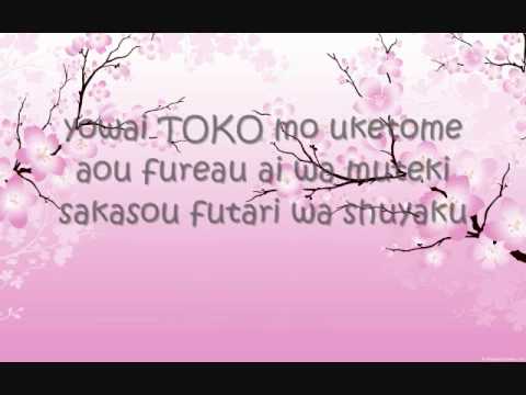 Chieco Kawabe--Sakura Kiss Japanese Lyrics (English translation in the description!)