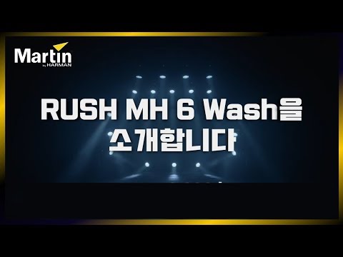 Martin Rush Mh 6 Wash CT | Reverb