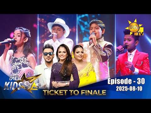 HIRU KIDS STAR SEASON 1