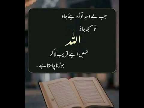 Islamic video