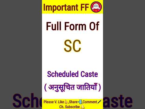 Full Form Of SC || SC ka full form kya hota hai || #shortsvideo #youtubeshorts #shorts