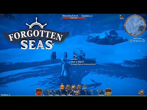 Steam Community :: Video :: Forgotten Seas #21 Зимний остров/Серебро/Чай/Специи Frosty Hidden ...
