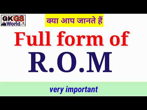 R.O.M का full form क्या है ? Full form of rom in computer language