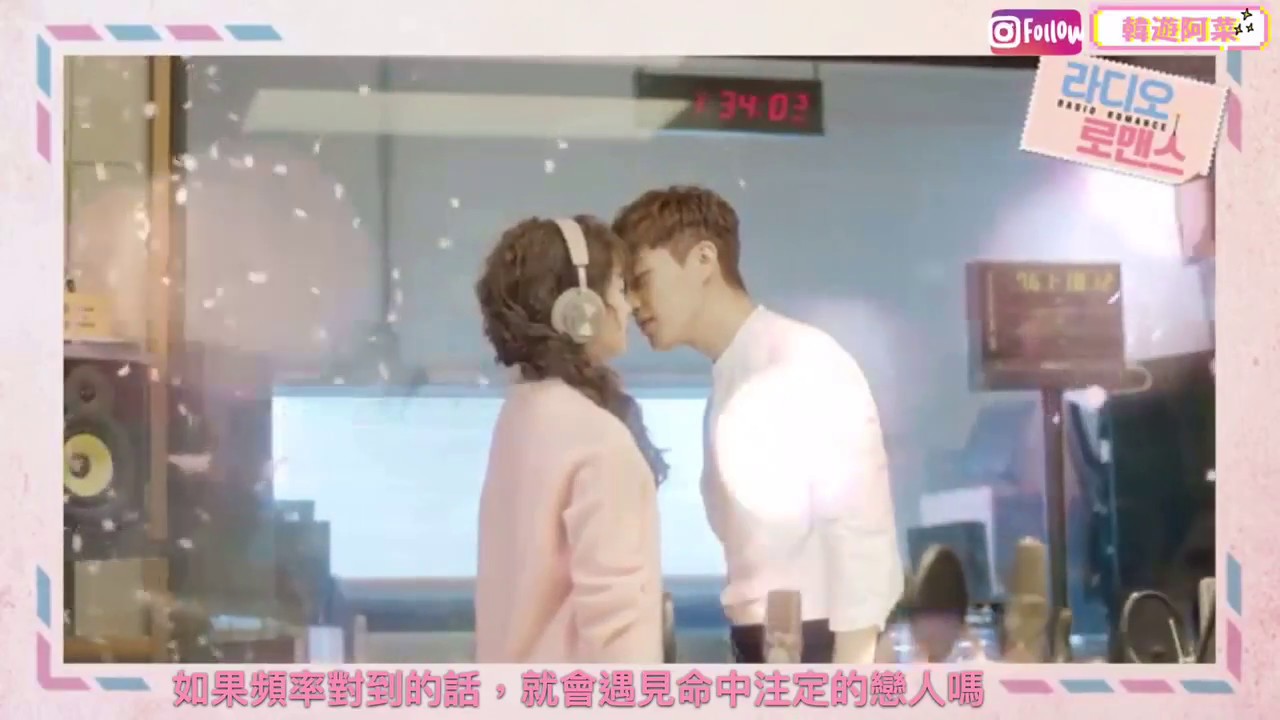 [LIVE] KBS2 Radio Romance EP2 - 看板KoreaDrama - PTT網頁版