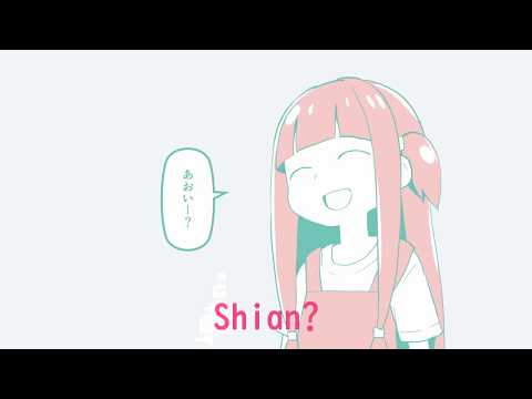 Aoi-chan is Going to Eat Choc-mint Ice Cream No Matter What