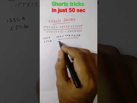 short tricks for algebra a3-b3=(a-b) (a2+ab+b2) #ncert #cbse #upboard #allgovtvacancies #pariksha