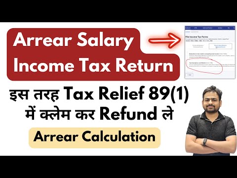 Arrear Salary Income Tax Return | Relief under Section 89(1) | Form10e Tax Relief under Section 89