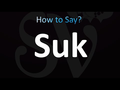 How to Pronounce Suk (Korean)