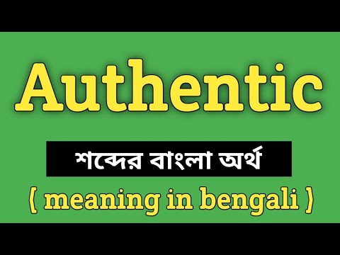 Authentic Meaning in Bengali || Authentic শব্দের বাংলা অর্থ কি? || Word Meaning Of Authentic
