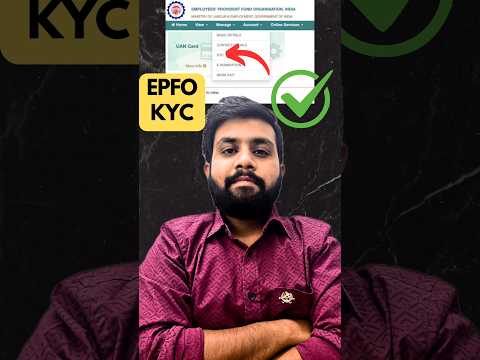 EPFO kyc online update | epf account kyc kaise kare | pf kyc online process