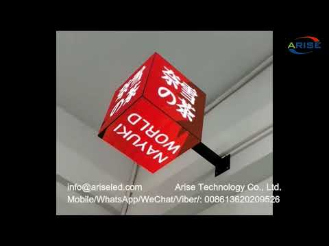 3D Cube Outdoor Square LED Screen Five sided square LED advertising playback display spherical LED m