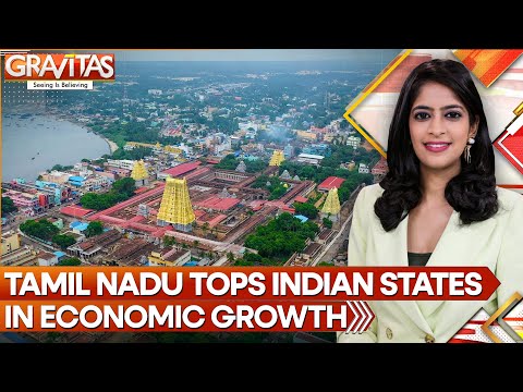 Tamil Nadu Achieves Record 9.69% Economic Growth In 2024-25 | GRAVITAS | World News