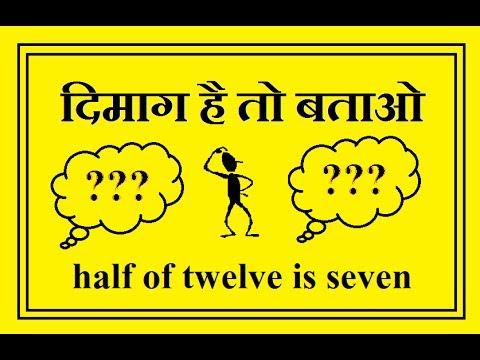 half of twelve is seven || by life world || by life world