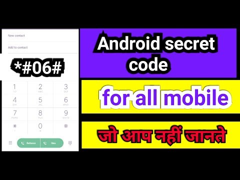 Hidden Android mobile  Code, Android mobile secret code,