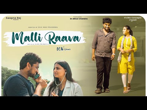 Malli Raava | Latest Telugu Shortfilm 2025 | Siva Mani | Prerana | Vijay | Dr.Minal Chandra